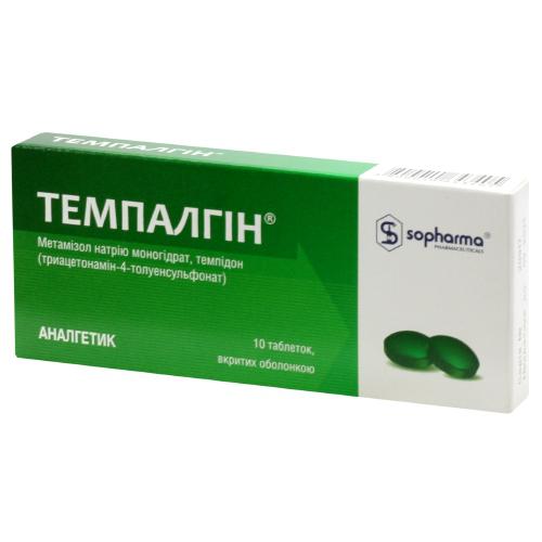 Темпалгін таблетки №10 ціни та інструкція - купити ліки в Україні, Київ ...