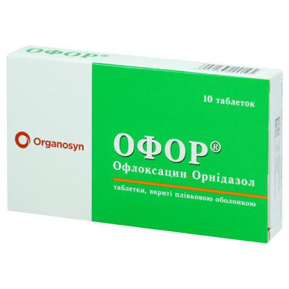 Препараты Organosyn (Органосин) купить в Украине - цены | Аптека Рядом