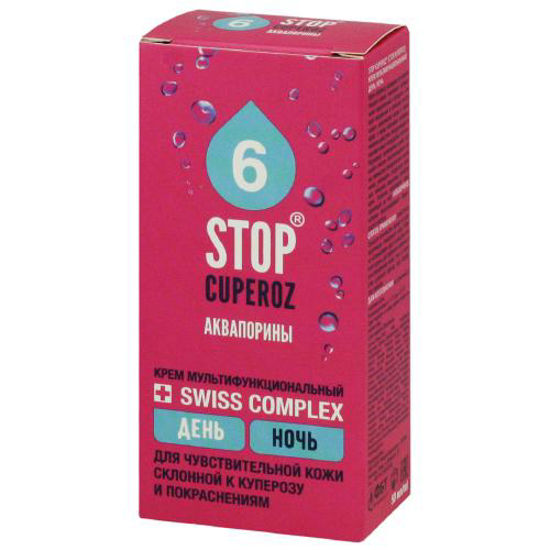 Stop cuperoz (Стоп Купероз) мультифункціональний крем день/ніч 50 мл ...